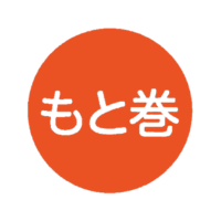 Motomaki Delivery Menu | Order Online | 1600 28th St Ste 1216 Boulder ...