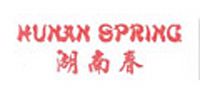 Hunan Spring Delivery Menu | Order Online | 635 Chicago Ave Evanston ...