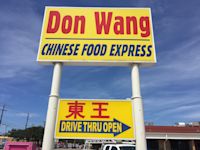 Don Wang Chinese Food Express Delivery Menu | Order Online | 607 W Park ...