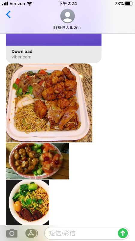 China Max Delivery Menu | Order Online | 301 S Hills Village Pittsburgh ...