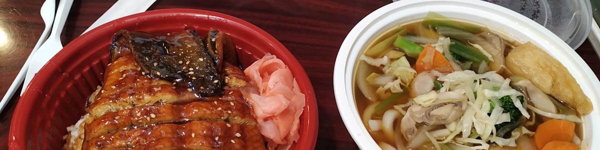 Oishii Bento- Delivery Menu | Order Online | 119 Oakland Ave Pittsburgh ...