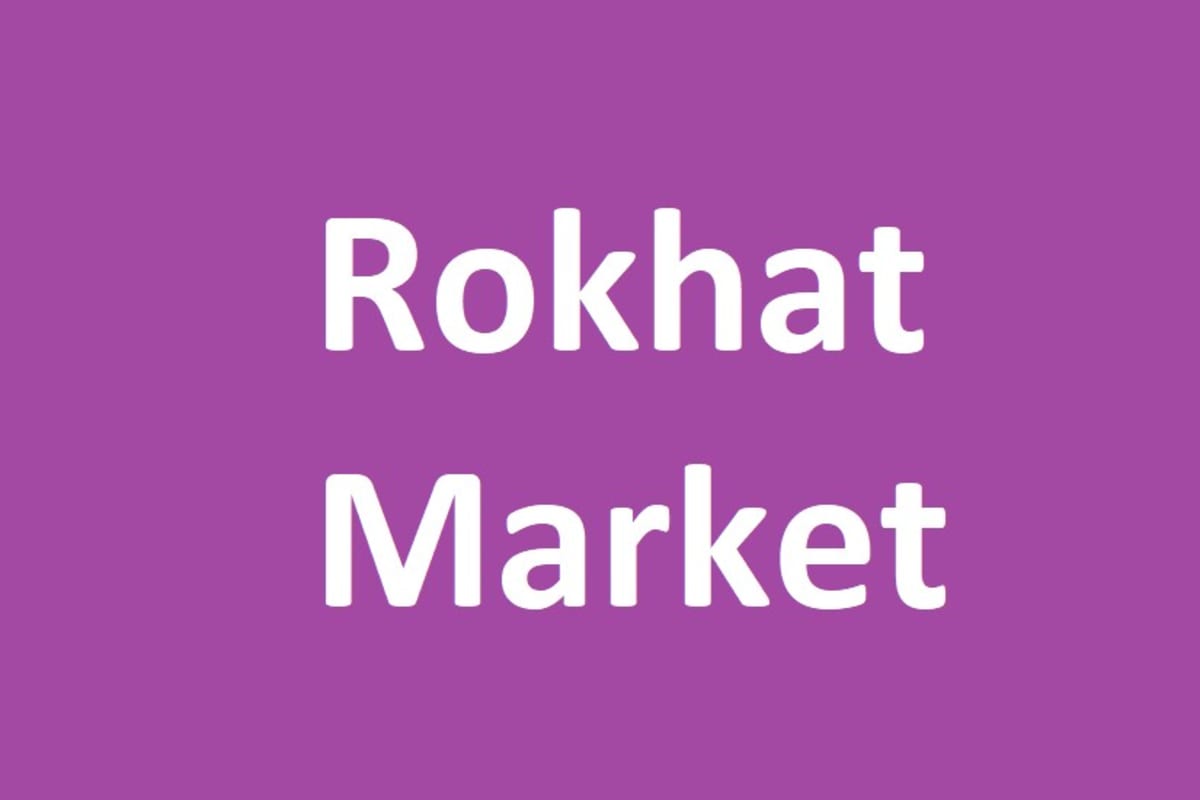 Rokhat Market Delivery Menu | Order Online | 2481 Grant Ave ...