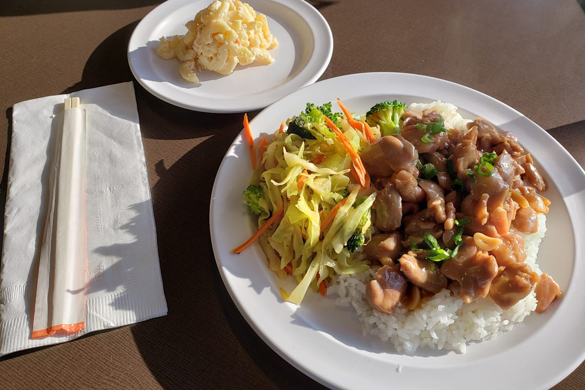 Aloha Grill Delivery Menu | Order Online | 210 SW 43rd St Renton | Grubhub