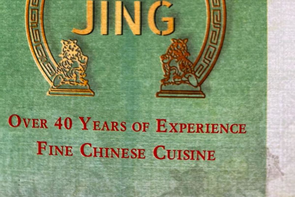 Yan Jing Chinese Restaurant - Richmond, VA Restaurant | Menu + Delivery ...