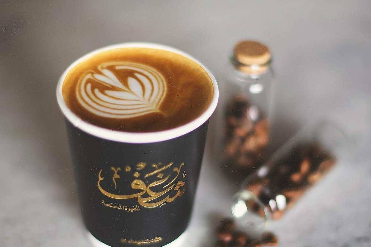 Shaghf Cafe Delivery Menu | Order Online | 13307 Hall Rd Utica | Grubhub