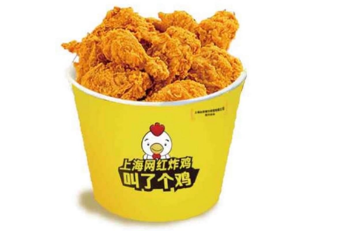 Hey Chicken Delivery Menu | Order Online | 4330 North High Street ...