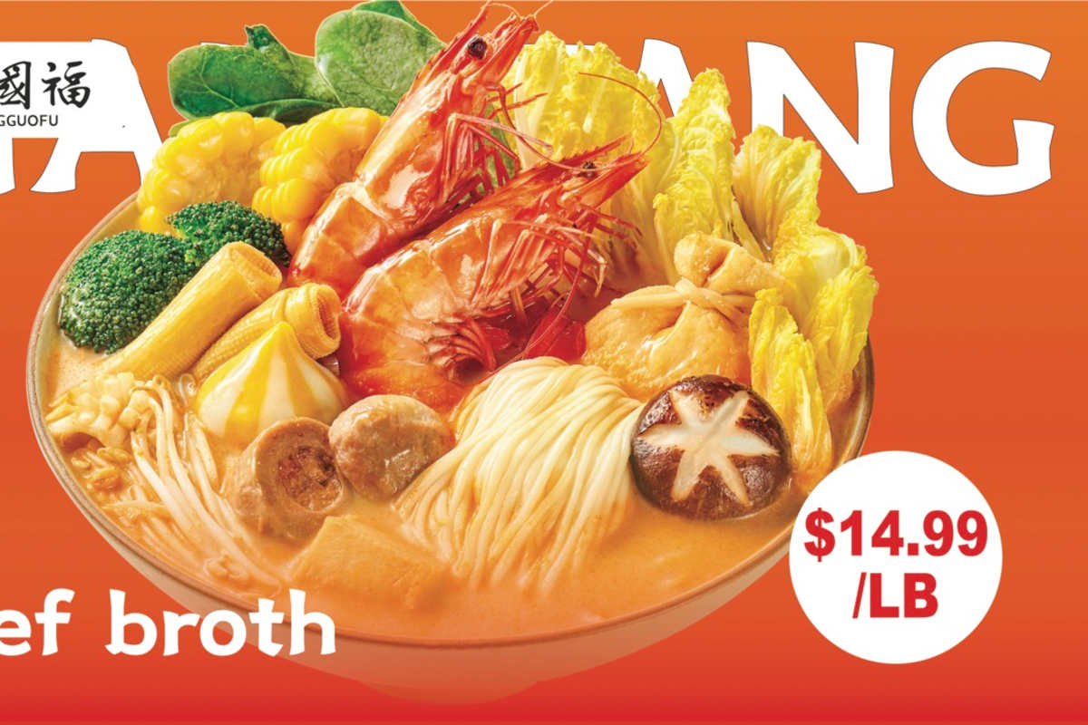 YGF Malatang 杨国福麻辣烫 - Los Angeles, CA Restaurant | Menu + Delivery ...