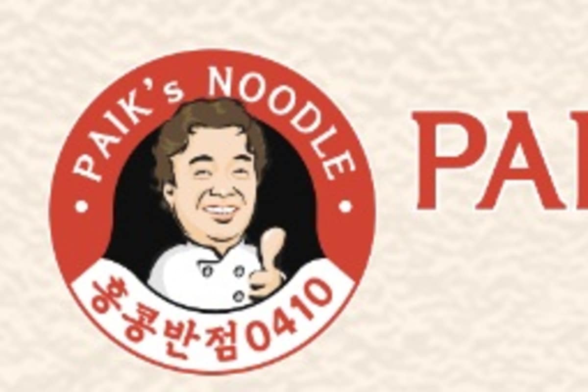 Paik's Noodle Delivery Menu | Order Online | 1295 E Ogden Ave ...