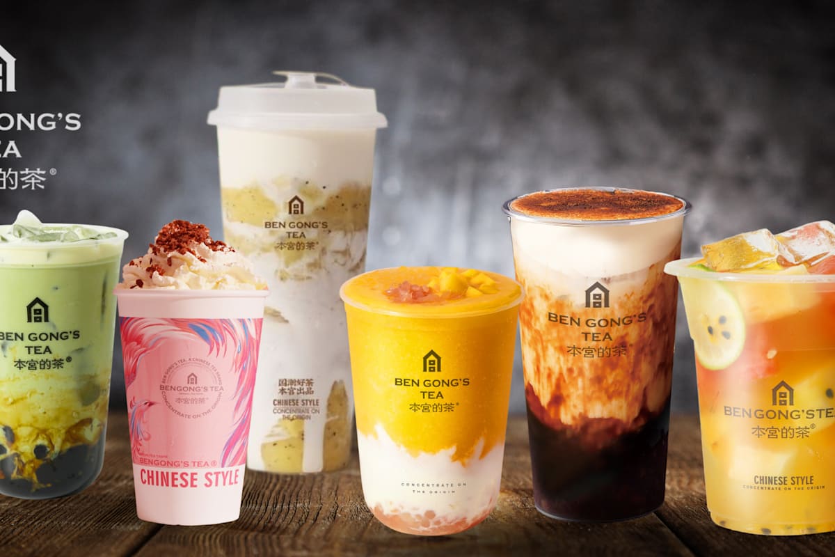 Ben Gong's Tea - Annandale, VA Restaurant | Menu + Delivery | Seamless