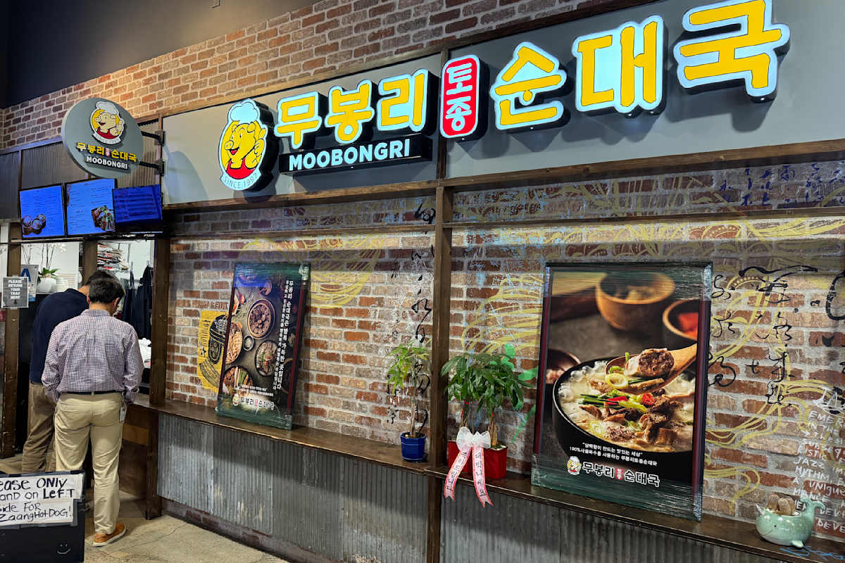 Moobongri Mubongri Sundaegug Saendiego Delivery Menu | Order Online ...