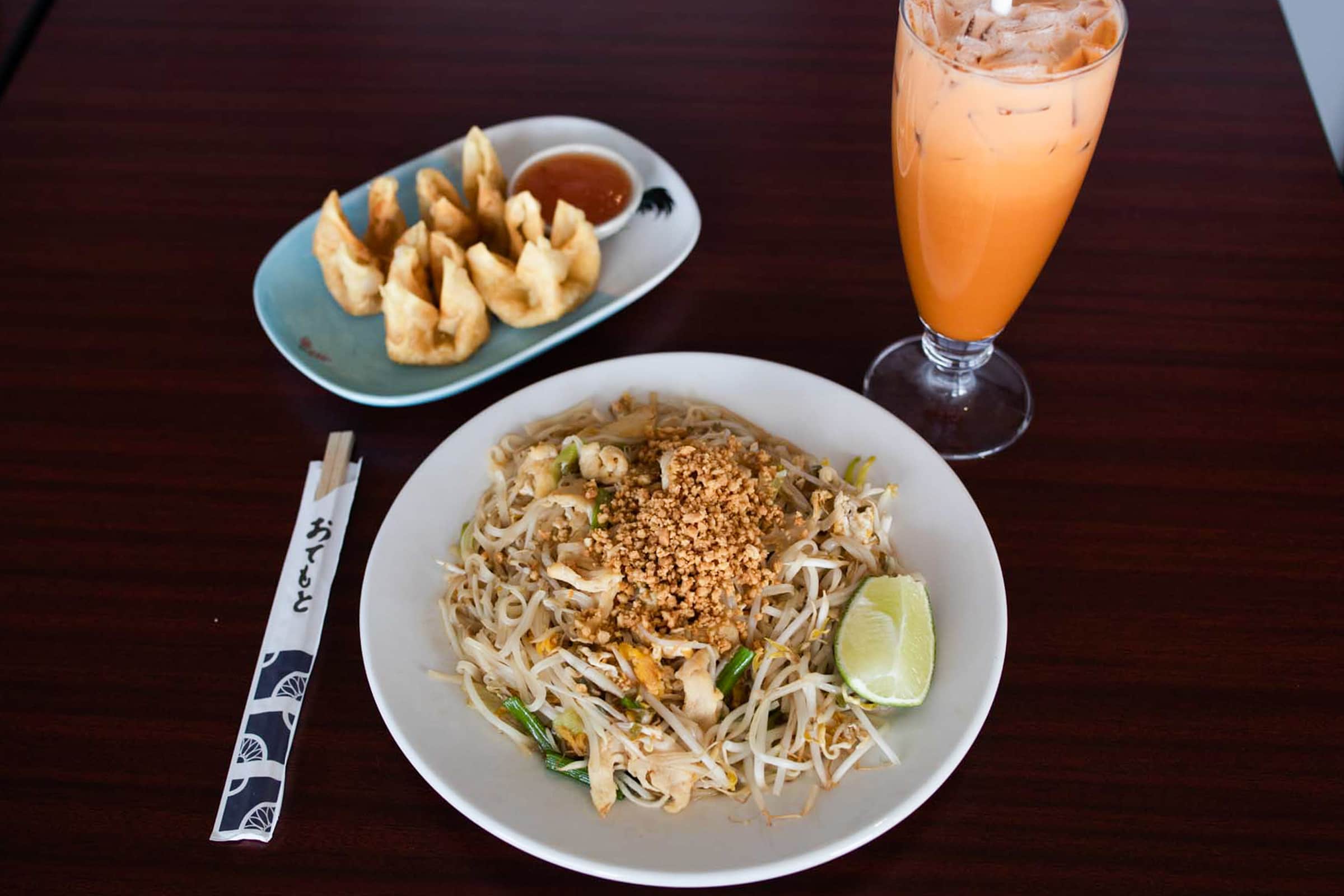 Thai Rose Delivery Menu | Order Online | 4409 Interpark Dr Auburn Hills ...