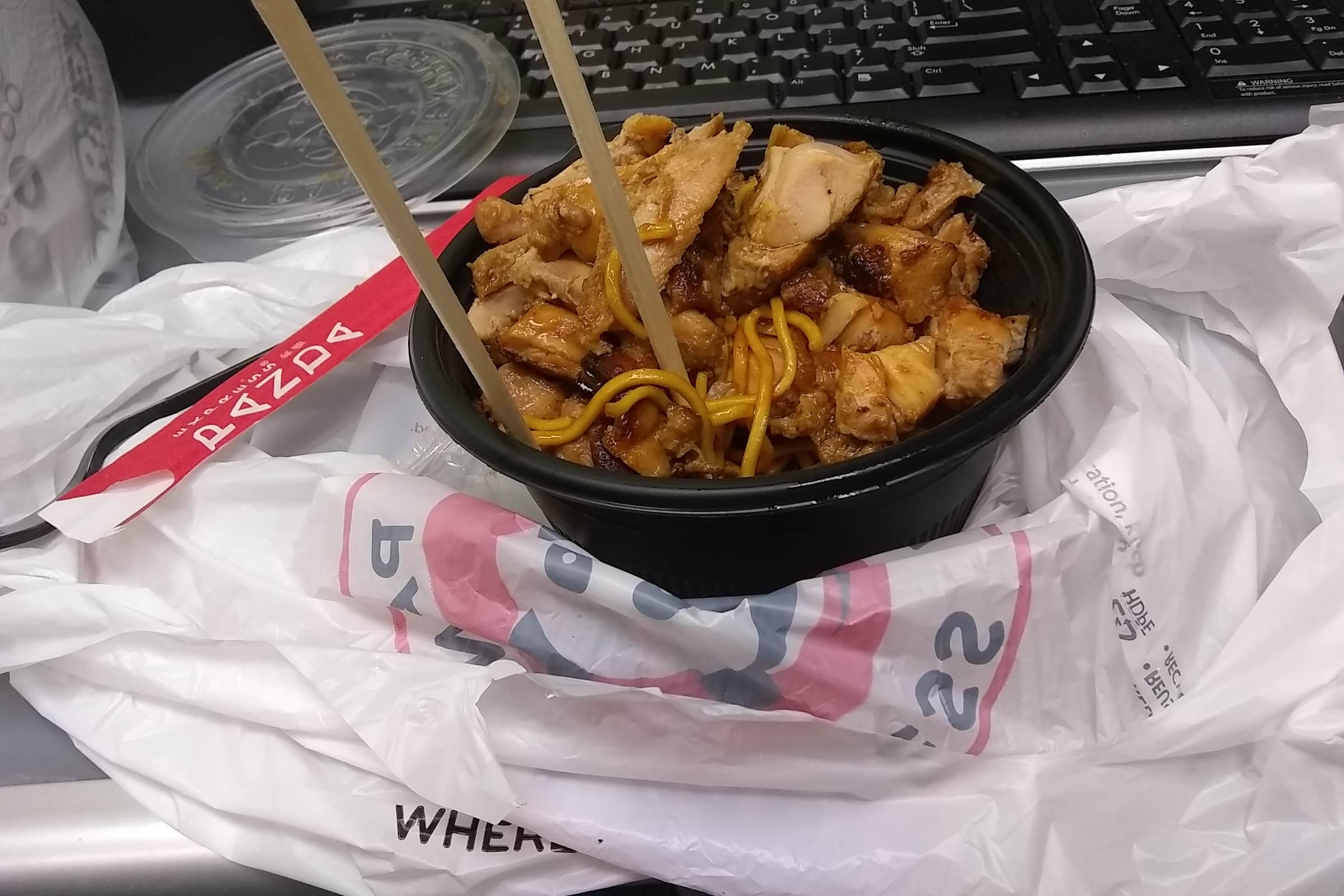 Panda Express Delivery Menu | Order Online | 4301 W William Cannon Dr ...