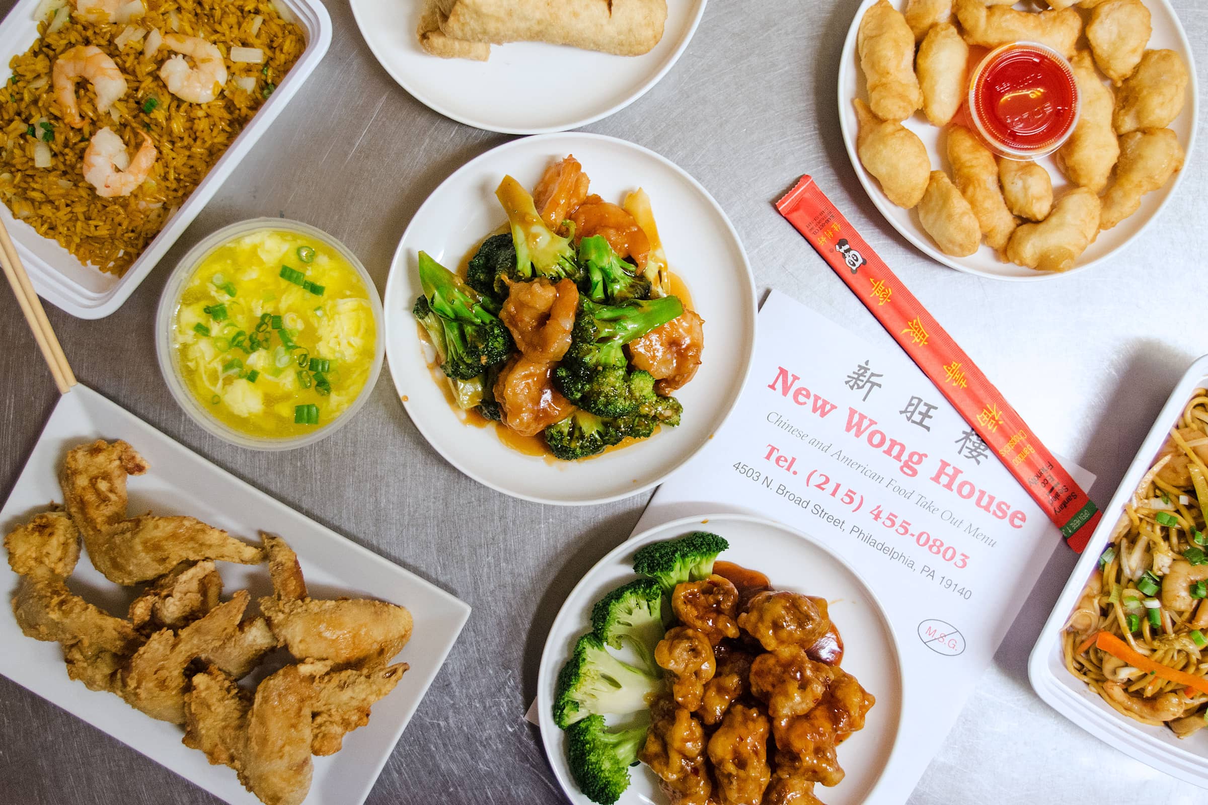 New Wong House Delivery Menu | Order Online | 4503 N Broad St ...