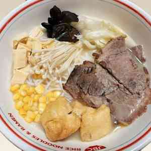 JBC Rice Noodles & Ramen - Pittsford, NY Restaurant | Menu + Delivery ...