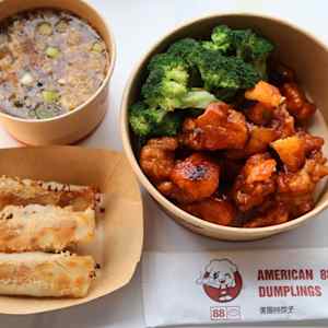 88 Dumpling House - Houston, TX Restaurant | Menu + Delivery | Seamless