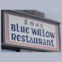 Blue Willow Restaurant & Lounge Delivery Menu | Order Online | 1985 ...