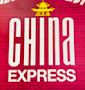 China Express Delivery Menu | Order Online | 8340 Farm-To-Market Rd 78 ...